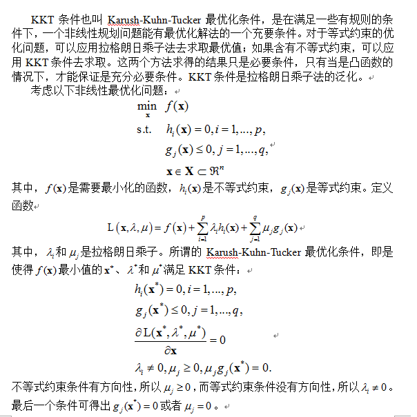 支持向量机——svm算法及例子（代码）机器学习方法 李航 支持向量机 代码 Csdn博客
