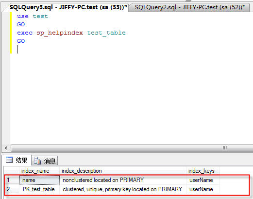 Sql Server－索引管理sqlmanager索引在哪看 Csdn博客