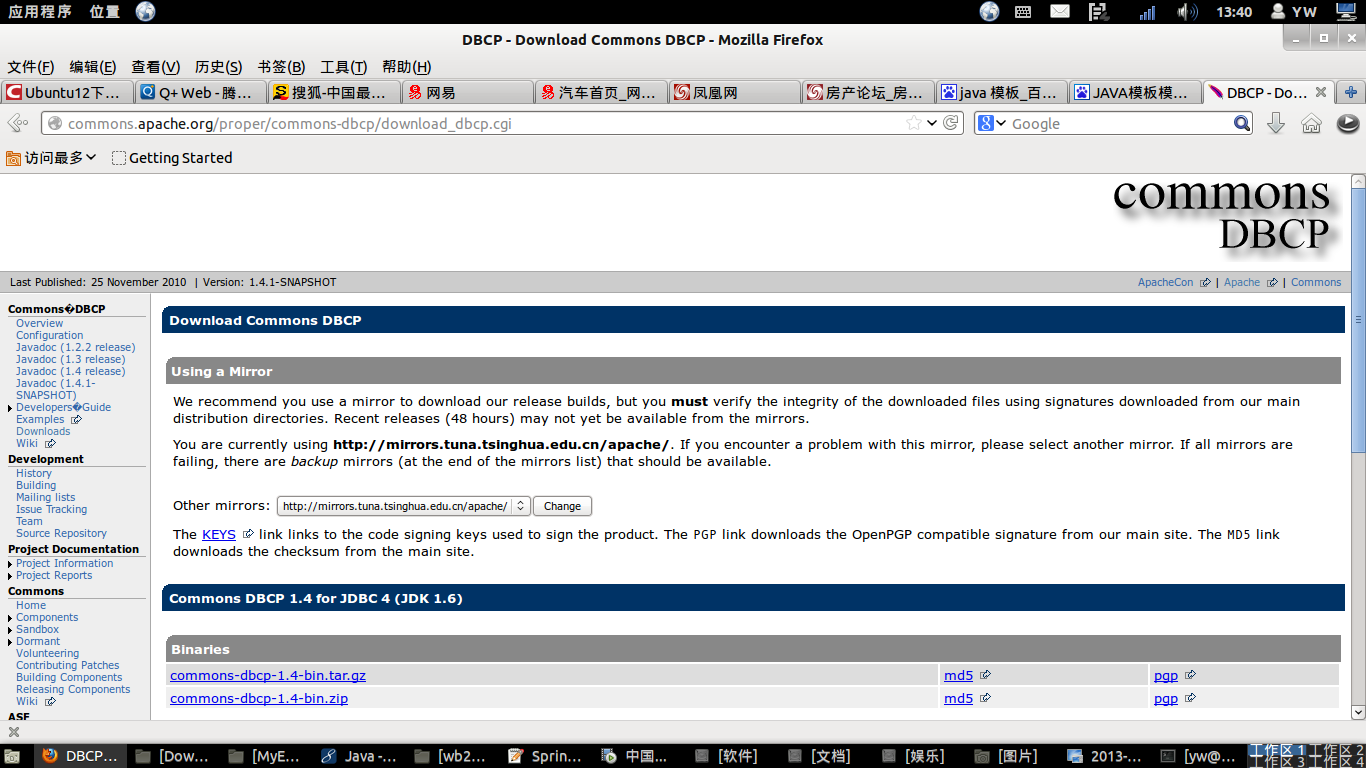 整合spring305和hibernate33例子及流程（中文也ok）springboot325版本兼容的hibernate版本 Csdn博客 1205