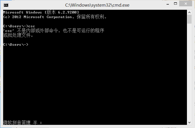 设置c 编译环境 Win8 安装c Csdn博客