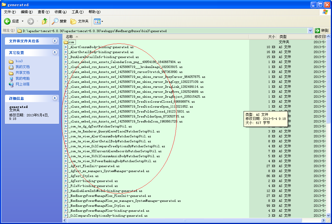 通过flash Builder查看由mxml文件所翻译的actionscriptflash Builder Propertypanelmxml Csdn博客