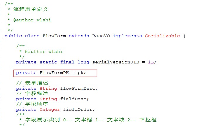 Hibernate配置联合主键hibernate联合主键配置 Csdn博客 
