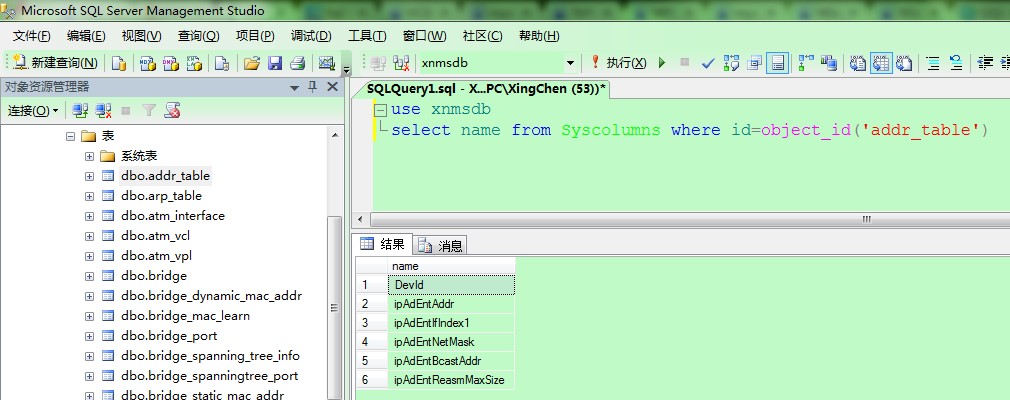 数据库中，如何通过表名获取表的字段名（属性名）？怎么根据数据库的表名生成表里的字段名 Csdn博客 