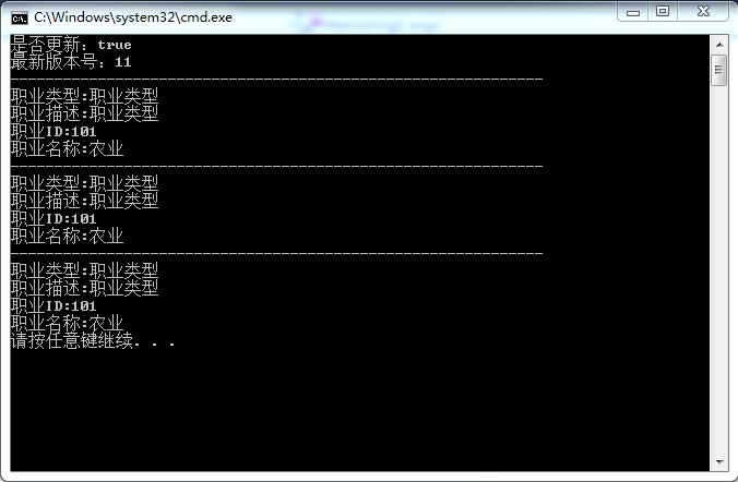 C解析xml获取指定节点值c获取xml节点值数据 Csdn博客 