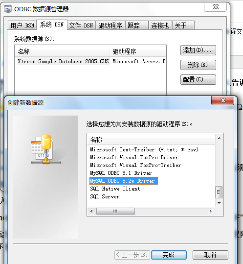 Vs2008下mfc中采用ado连接mysql（odbc、非odbc或c Api方式） Csdn博客