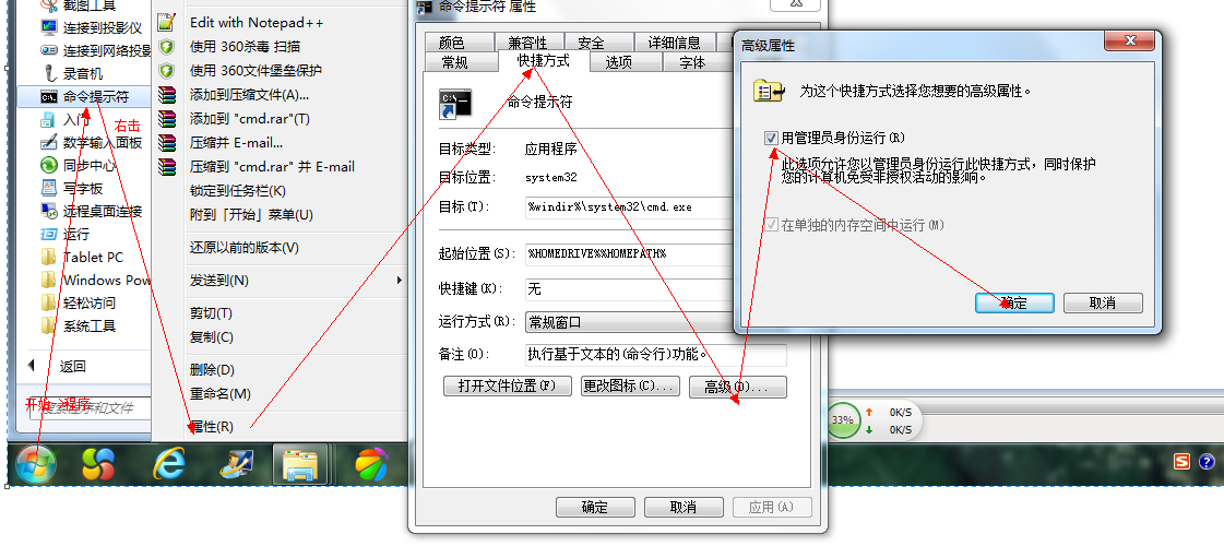 Maven nexus 安装nexus : wrapper | OpenSCManager failed - 拒绝访问。 (0x5)_0x5 ...