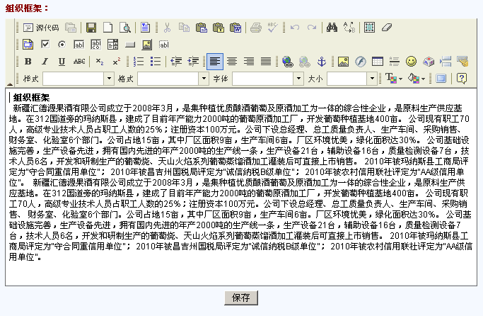 Aspnet下在线编辑器freetextbox与fckeditor快速使用aspx怎么用fkeditor编辑器 Csdn博客