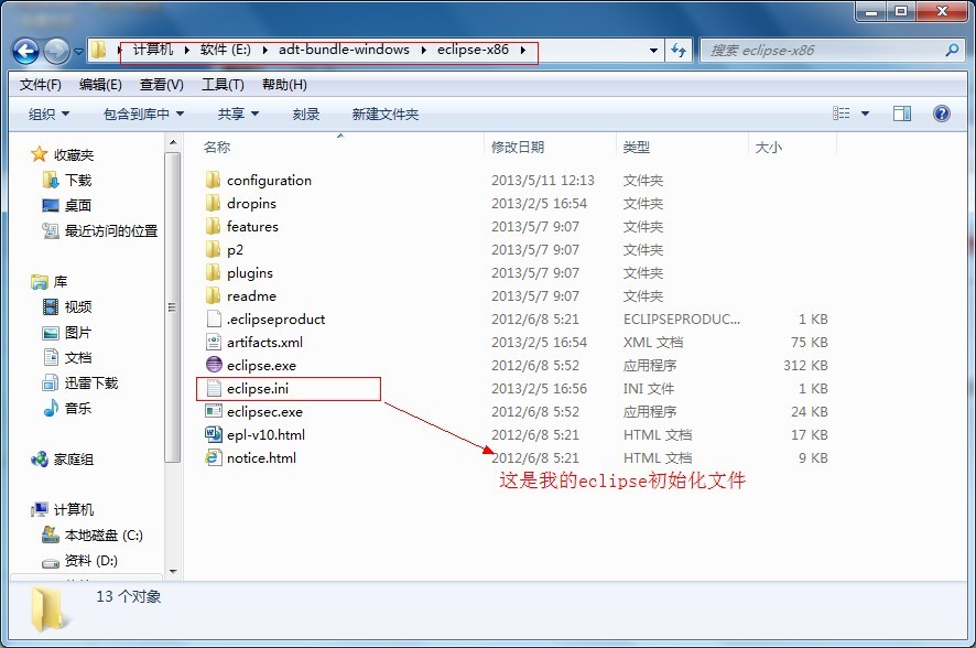 Failed To Create The Java Virtual Machine问题解决 Csdn博客