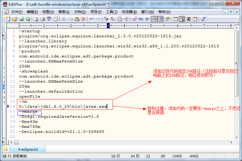 Failed To Create The Java Virtual Machine问题解决 Csdn博客