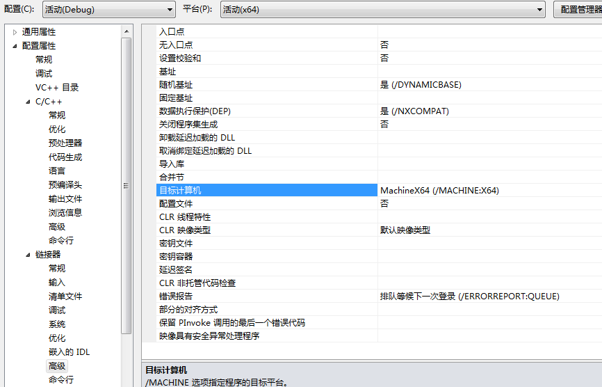 使用opencv的gpu模块（win7x64vs2010opencv245cuda50）配置详解qt Opencv 45 Gpu Csdn博客