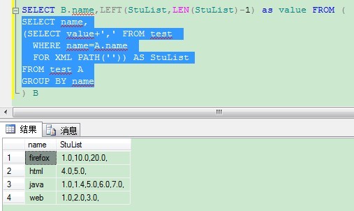 Sql Server 2008 使用 For Xml Path 实现类似 Oracle 的 Concat 函数sqlserver2008的类似 Concat函数 Csdn博客 7314