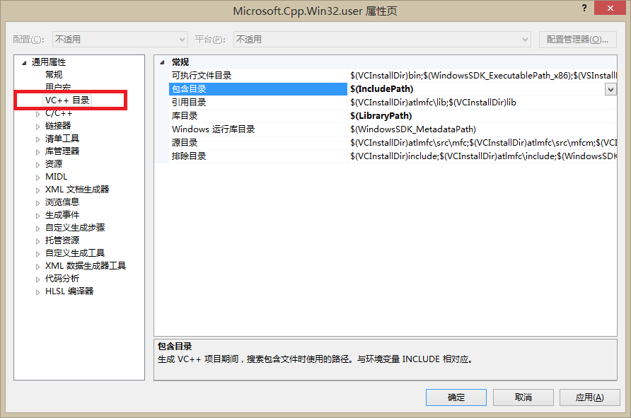 Opencv配置 Vs2010 Vs2012 Win7 Win8 Win7 Vs2010和vs2012 Csdn博客