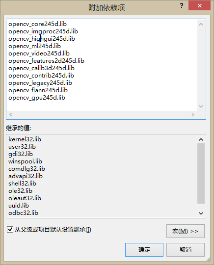 Opencv配置 Vs2010 Vs2012 Win7 Win8win7 Vs2010和vs2012 Csdn博客 