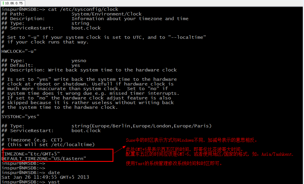 Suse时区配置，gmt加减号的意思与windows中含义相反etc Gmt8 Csdn博客 