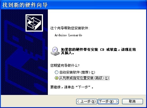 Arduino Leonardo新手入门体验拿到arduino Leonardo之后要做什么 Csdn博客 