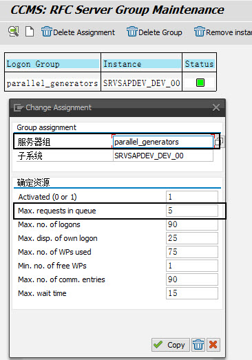 Sap Abap程序优化 多线程并行处理abap多线程 Csdn博客