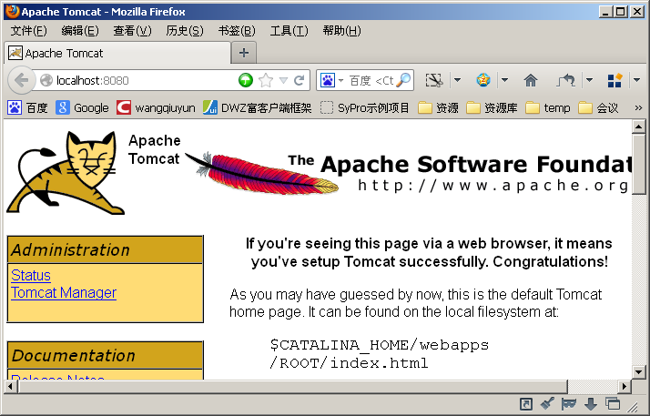 Java Web开发环境配置web编程环境 Csdn博客