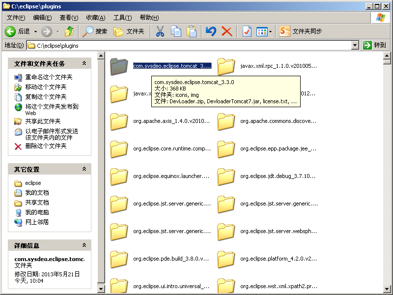 Java Web开发环境配置web编程环境 Csdn博客