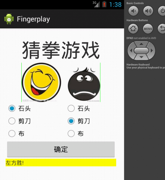 Android简单实现猜拳游戏android实现猜拳游戏界面使用activity实现界面间相互独立界面之间的跳转通过in Csdn博客