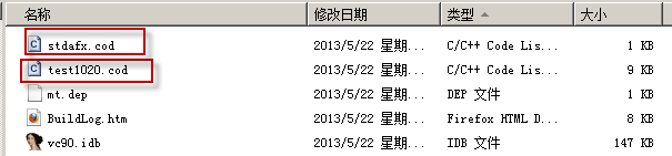 编译后生成汇编代码列表文件 Csdn博客 
