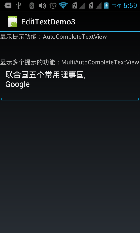 Android中edittext控件的几种使用方法android I Edittext方法 Csdn博客 