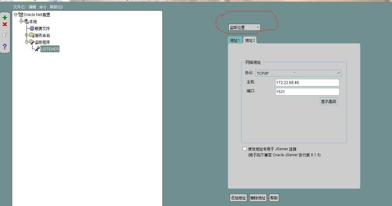 客户端plsql Developer连接远程数据库oracleplsql客户端连接远程oracle Csdn博客