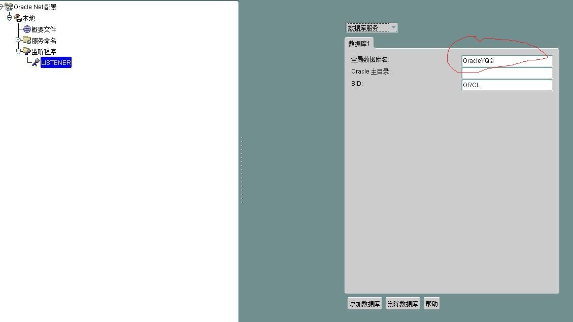 客户端plsql Developer连接远程数据库oracleplsql客户端连接远程oracle Csdn博客