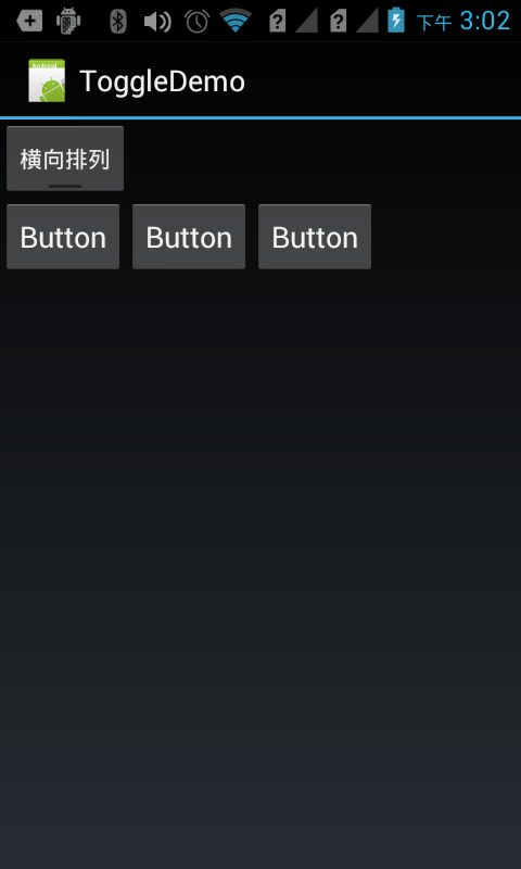 【android 开发】：ui控件之开关状态按钮 Togglebutton 的使用方法 Ahuier Techblog ：如果我不在写代码，你就 Me Csdn博客