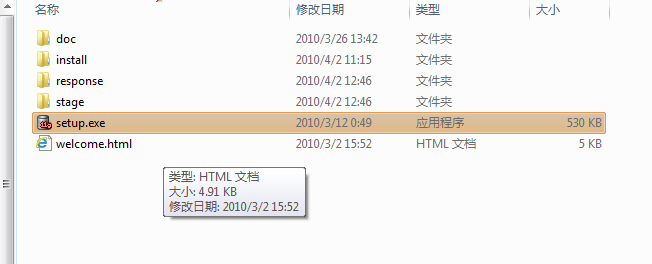安装oracle数据库的过程oralcal数据库安装到8出现下一步 Csdn博客 