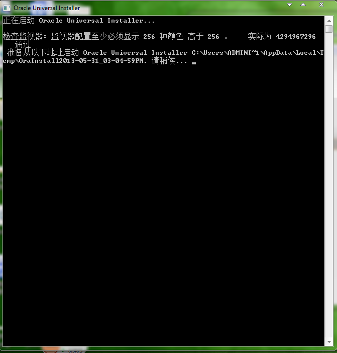 安装oracle数据库的过程 Oralcal数据库安装到8 出现下一步 Csdn博客