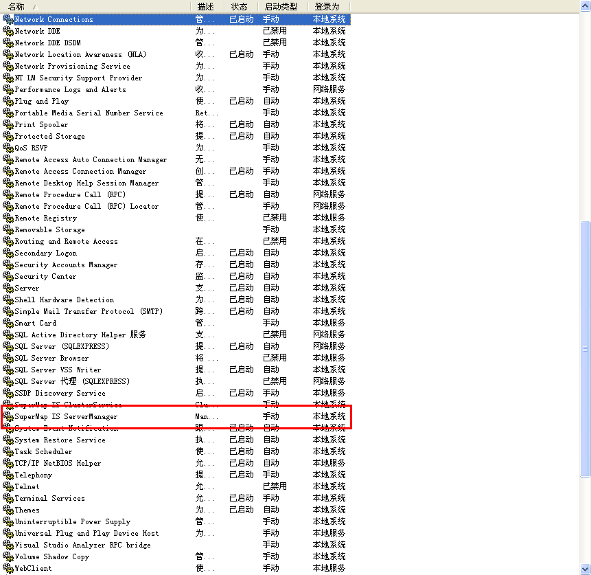Supermap 中systemnetsocketssocketexception 由于目标机器积极拒绝，无法连接。 1270018800tcp联接 端口8800 Csdn博客