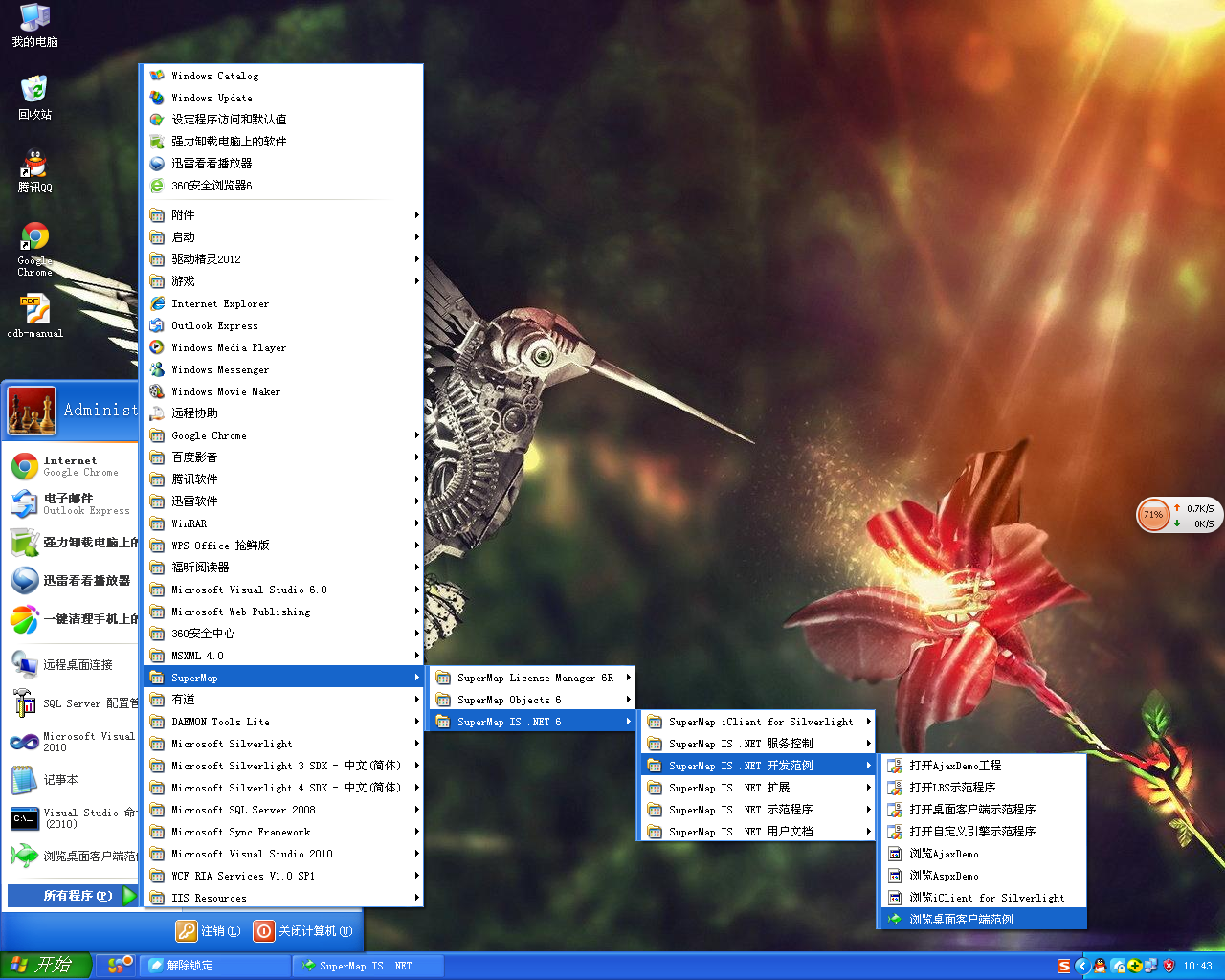 Supermap 中systemnetsocketssocketexception 由于目标机器积极拒绝，无法连接。 1270018800tcp联接 端口8800 Csdn博客