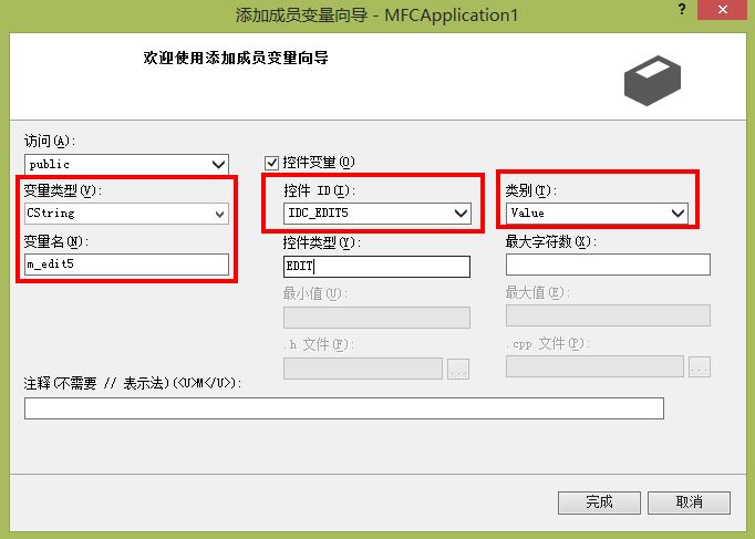 Mfc Edit控件 Error“ddxcontrol” 不能将参数 3 从“int”转换为“cwnd And”无法从“double转化为 Cwnd And Csdn博客 