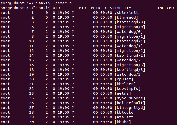 Linux多任务编程（三） Exec函数族及其基础实验exec函数用法 Csdn博客 