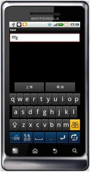 Android 底部控件，随软键盘弹出，跟着上移android自定义键盘开发跟随 Csdn博客 