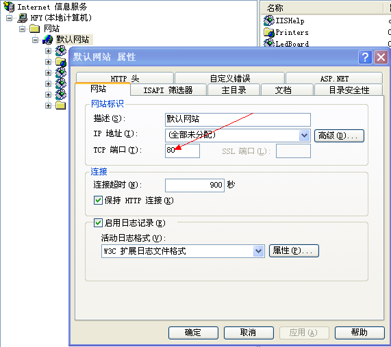 Iis与net Framework安装顺序及常见问题解决方案 Csdn博客 3535