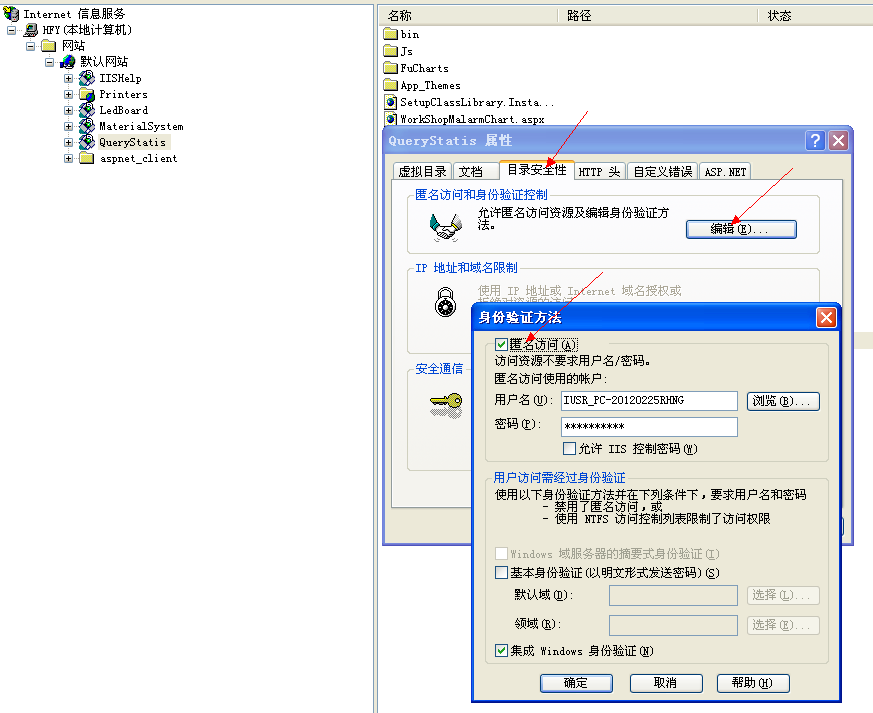 Iis与net Framework安装顺序及常见问题解决方案 Csdn博客 2063