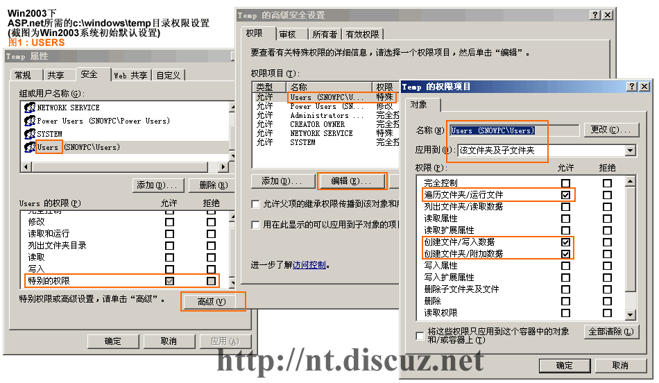 Iis与net Framework安装顺序及常见问题解决方案 Csdn博客 2225