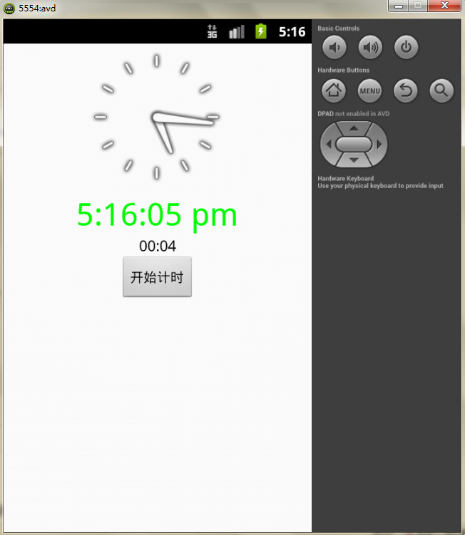 时钟analogclock、digitalclock和计时器chronometer的简单使用analogclock时钟控件csdn Csdn博客