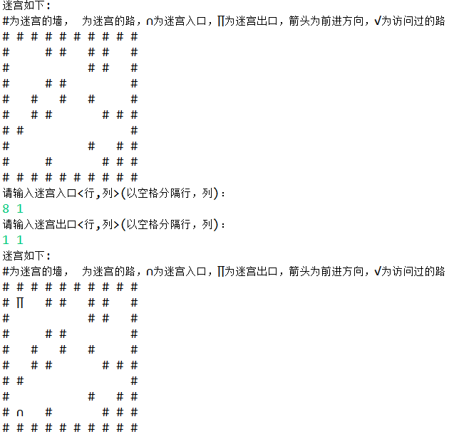 Java迷宫求解算法 Csdn博客 
