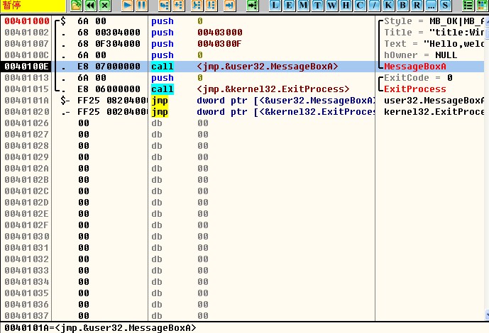 理解invoke伪指令在win32编程中的应用 Csdn博客