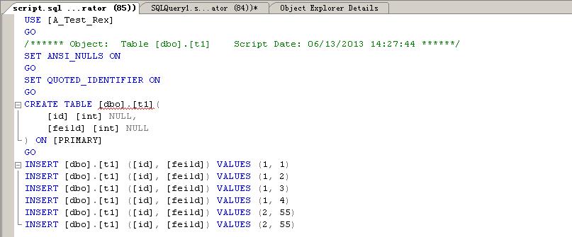 Sql Server 单个表的导出， 导入sqlsever 2008导出单张表数据 Csdn博客