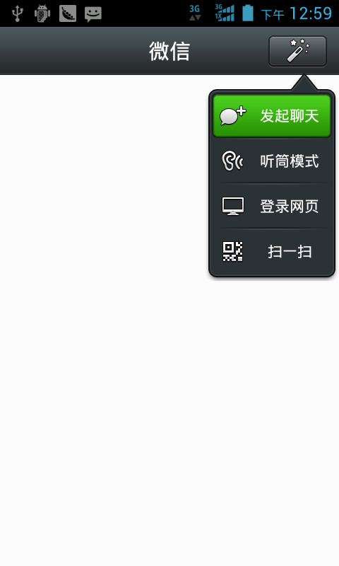 【android Ui设计与开发】第14期：顶部标题栏（五）两种方式实现仿微信标题栏弹窗效果手机的顶部消息栏的消息弹窗是各自开发的吗 Csdn博客
