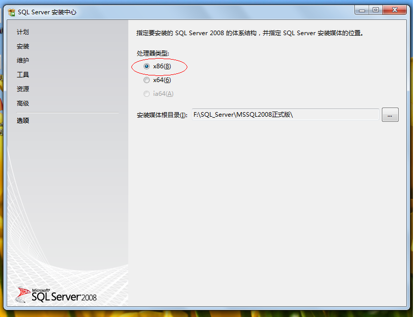 Sql Server2008安装问题 Mof编译器无法连接到wmi服务器win10安装sqlserver2019出现mof 编译器无法连接 Wmi 服务器 Csdn博客 