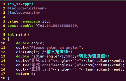 Linux下编写c实例程序（二） Csdn博客 