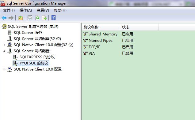 Sql Server 2008 安装、配置、连接jdbc全过程详解tomcat连接sql Server2008r2配置 Csdn博客
