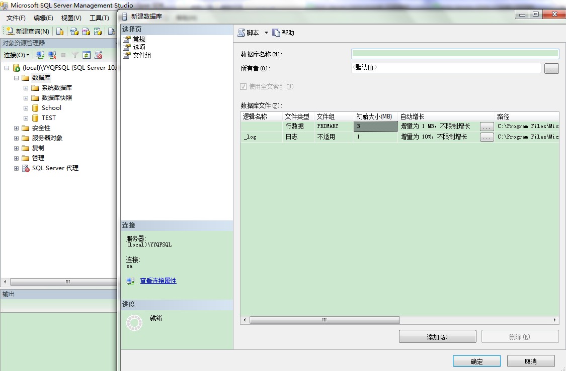 Sql Server 2008 安装、配置、连接jdbc全过程详解tomcat连接sql Server2008r2配置 Csdn博客 1633