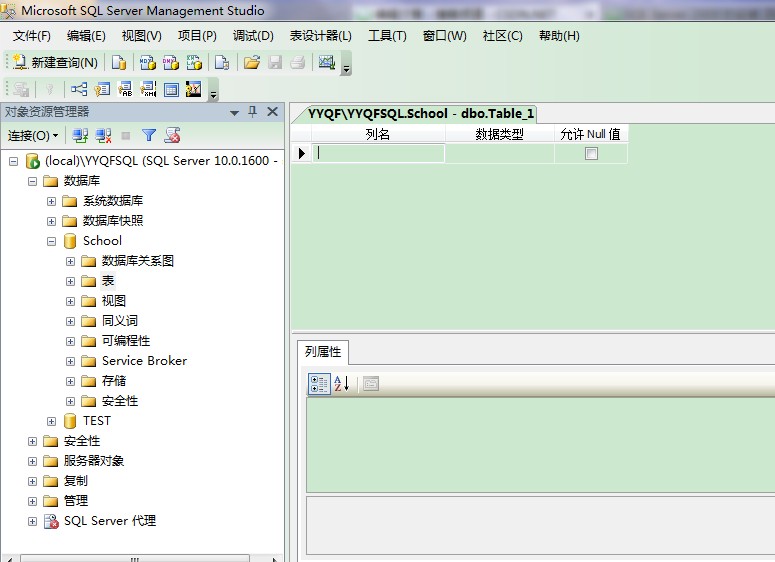 Sql Server 2008 安装、配置、连接jdbc全过程详解tomcat连接sql Server2008r2配置 Csdn博客