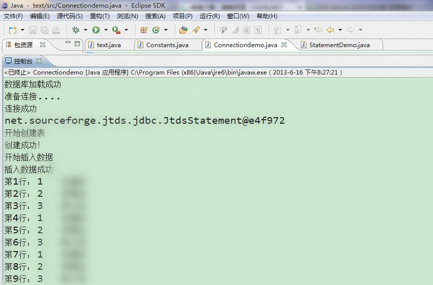 Sql Server 2008 安装、配置、连接jdbc全过程详解tomcat连接sql Server2008r2配置 Csdn博客
