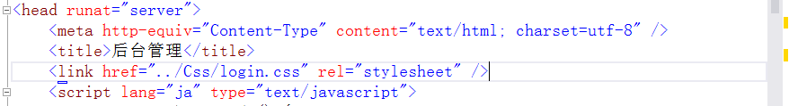 Aspnet Css样式的使用方式asp 样式 Link Csdn博客 